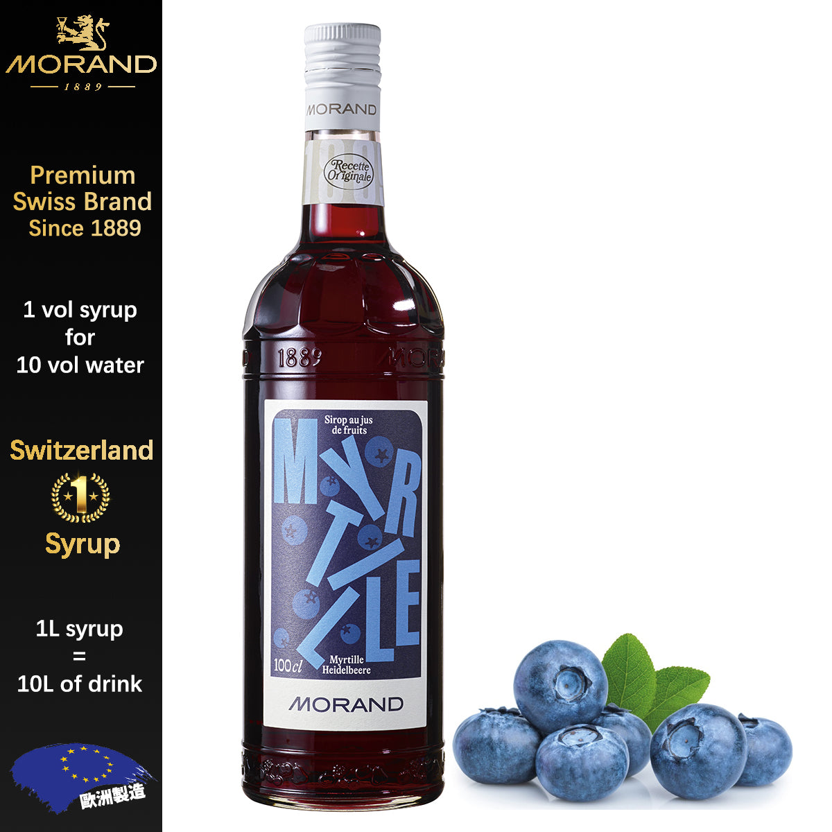 Blueberry Syrup, Morand Fruit Syrup, Swiss Syrup, Vegan | Morand ...