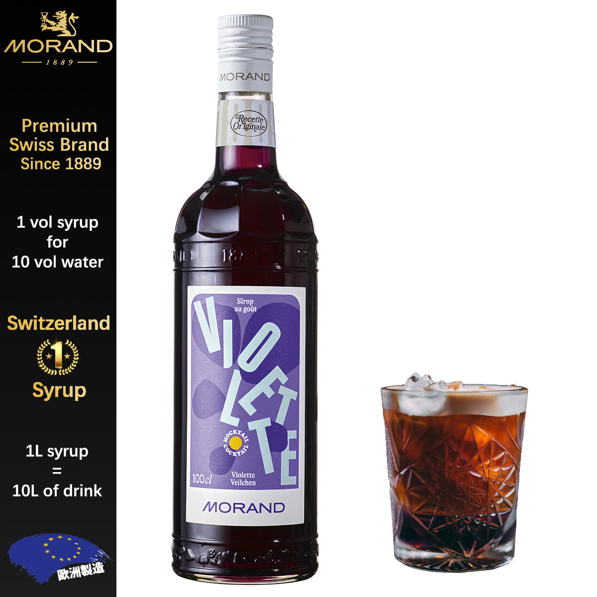 Morand Violet Syrup, Swiss Syrup, Syrup for Cocktails, Coffee and ...