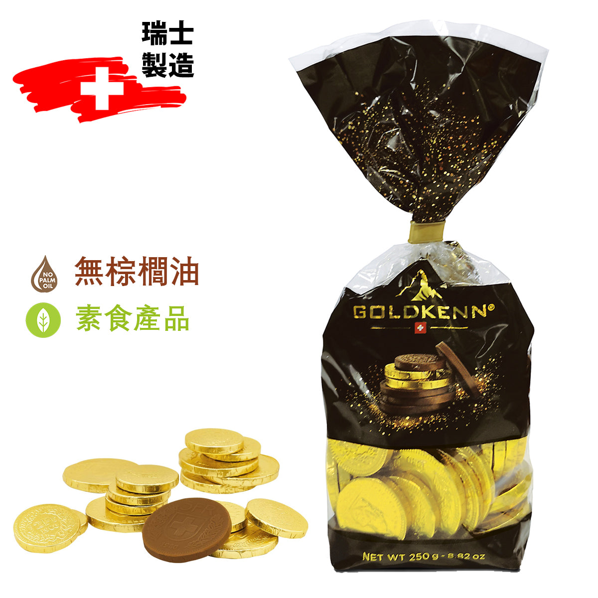 Goldkenn Chocolate Gold Coins, Money Bag, Swiss Chocolate | Switzerluxe ...